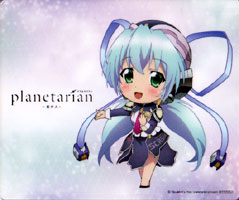 planetarian